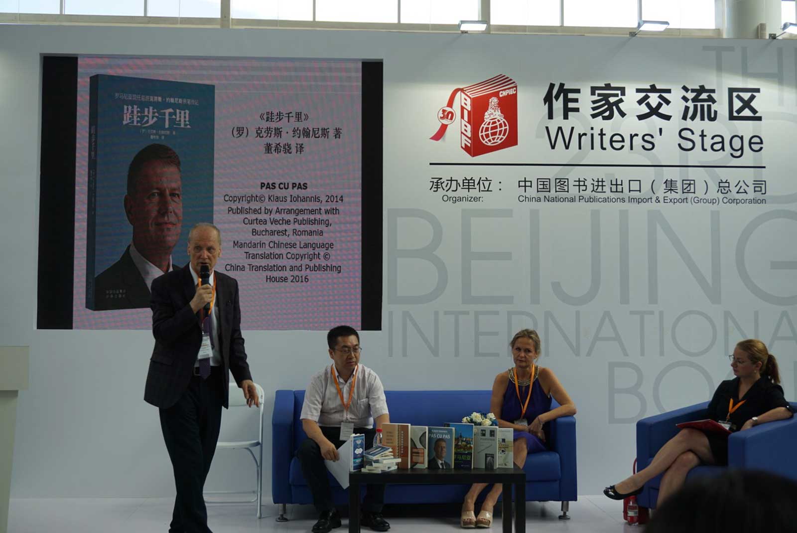 „În viaţă m-a impresionat botezul, nunta şi miracolul vieţii, naşterea ...