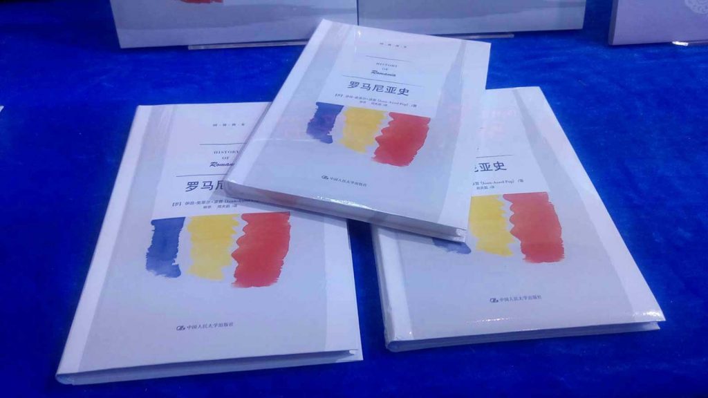 Constantin Lupeanu: În China, sub semnul Centenarului - Filiala ...